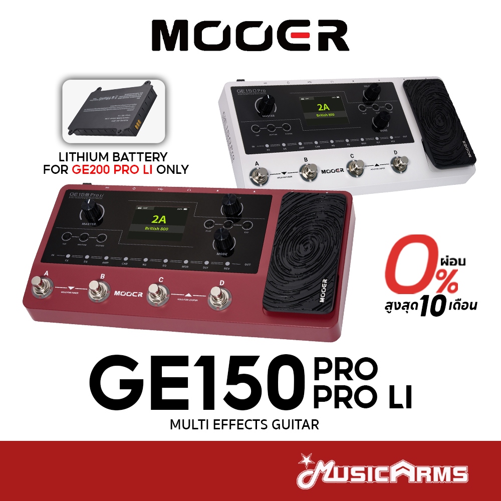 Mooer GE150 Pro/Pro Li Intelligent Multi Effects เอฟเฟคกีตาร์ Guitar ...