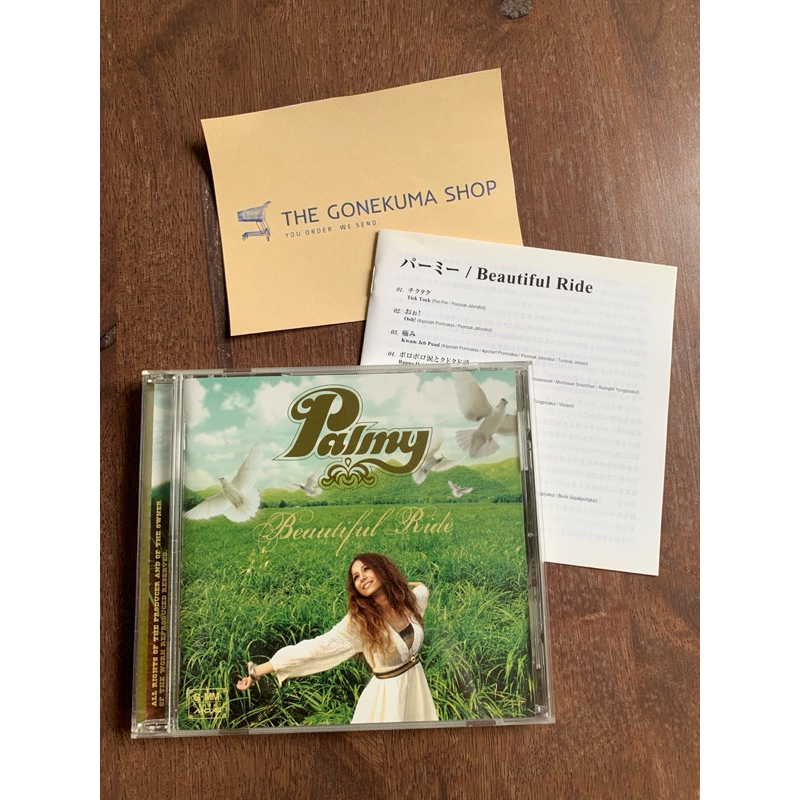 ปาล์มมี่ Palmy - Beautiful Ride ปั๊มญี่ปุ่น ปี2006โดยUniversal Music ...