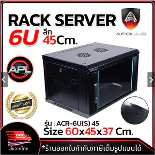 rack 6u ราคาพิเศษ | ซื้อออนไลน์ที่ Shopee ส่งฟรี*ทั่วไทย!