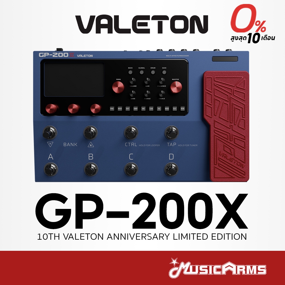 [ใส่โค้ดลด 1000บ.] Valeton GP-200X 10th Valeton Anniversary Limited ...