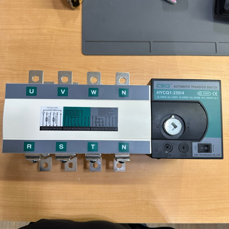 ATS CSQ AUTOMATIC TRANSFER SWITCH / HYCQ1-250/4 | Shopee Thailand