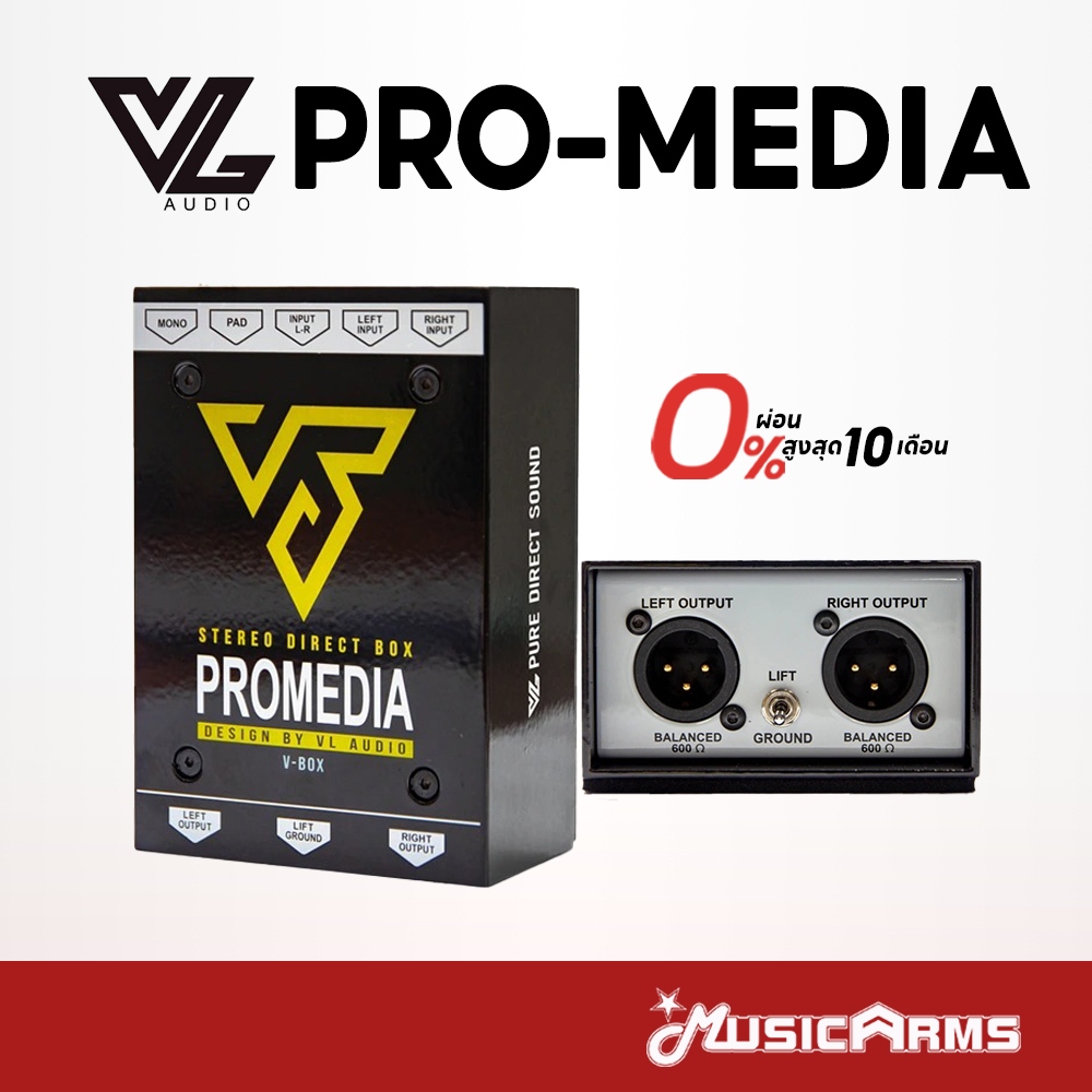 [ใส่โค้ดลด1000บ.] VL Audio Vbox Stereo PRO-MEDIA ดิไอ บ๊อกซ์ DI Direct ...