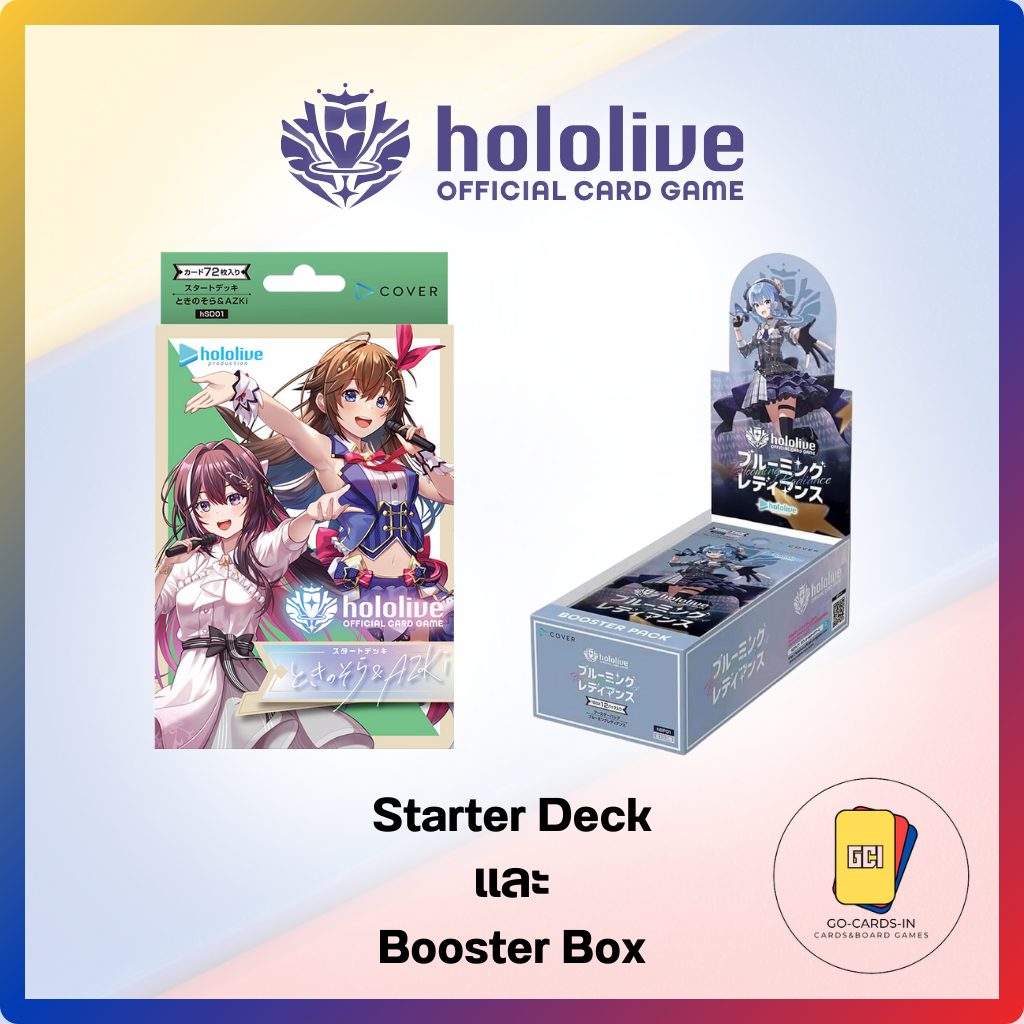 hololive OFFCIAL CARD GAME Stater Deck Tokino Sora & AZKi และ Booster Box hBP01 Blooming ...