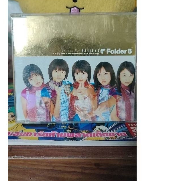 Folder5 believe (ซิงเกิ้ลเพลงประกอบการ์ตูน One piece) | Shopee Thailand