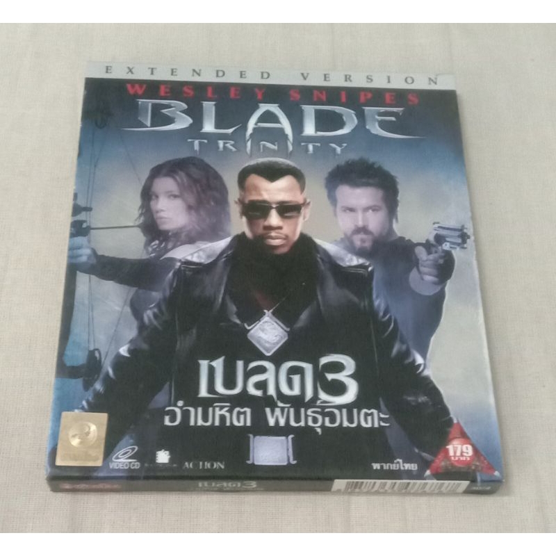 VCD เบลด 3 Blade อำมหิต พันธุ์อมตะ แท้ พากษ์ไทย | Shopee Thailand