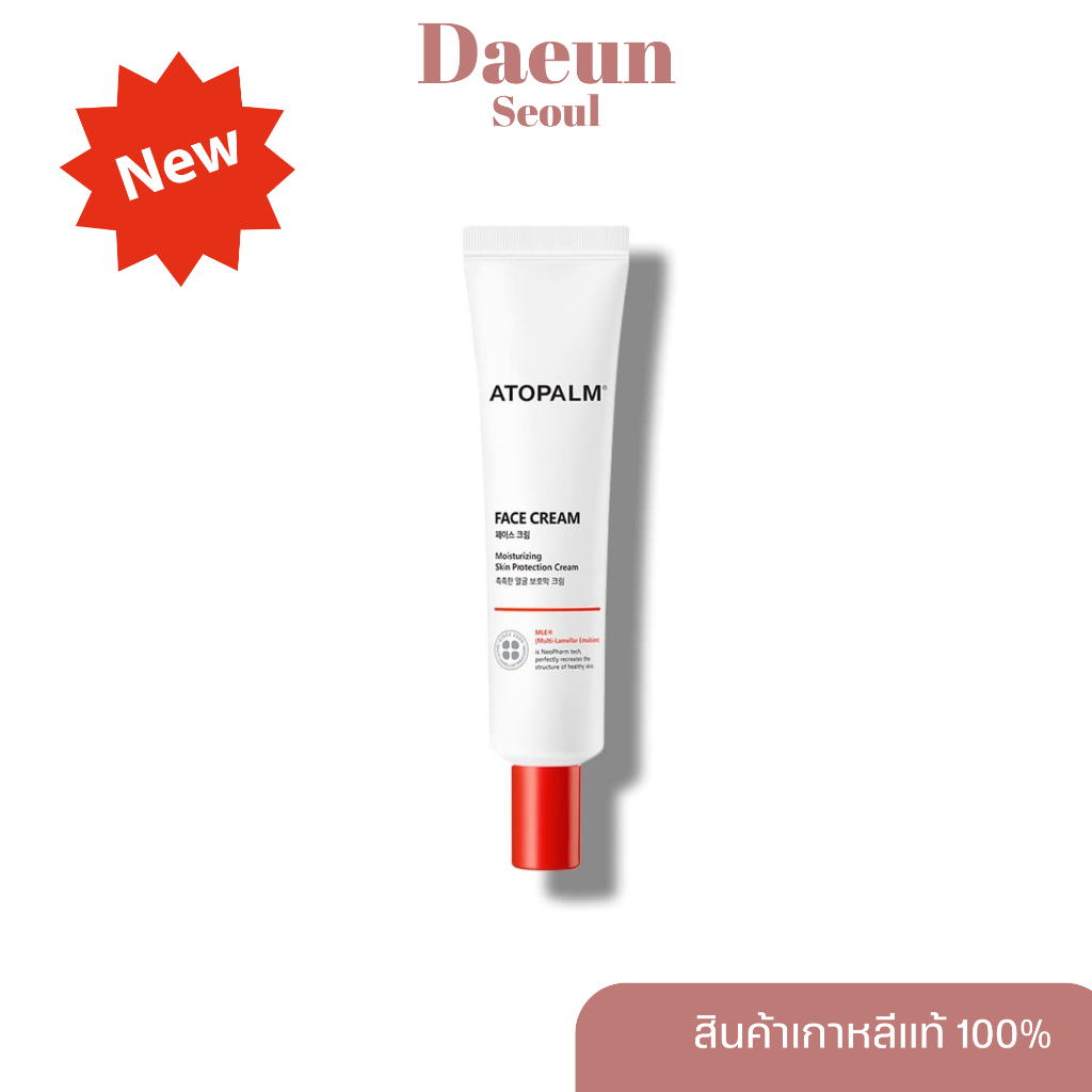 ATOPALM Face Cream Moisturizing 35 ml. | Shopee Thailand