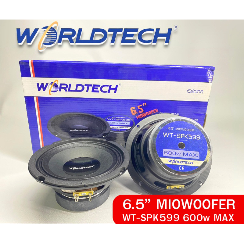 ลำโพงติดรถยนต์6.5“Worldtech | Shopee Thailand