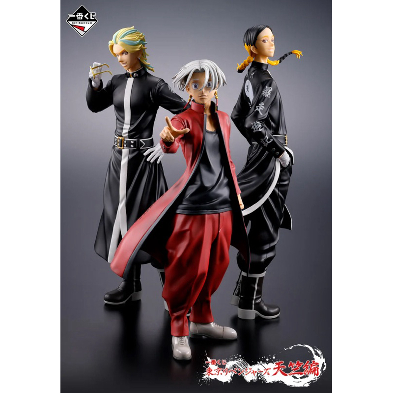 💥Tenjiku-Fullset💥Ichiban Kuji Tokyo Revengers-RINDO&RAN&IZANA Figure ...