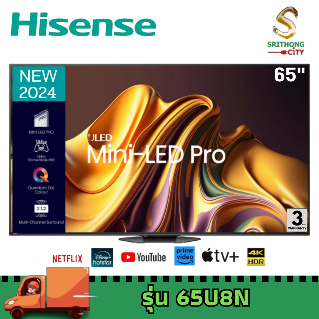 Hisense 65U8N Mini LED Smart tv 4k ขนาด 65 นิ้ว ประกันศูนย์ U8N U8 | Shopee Thailand