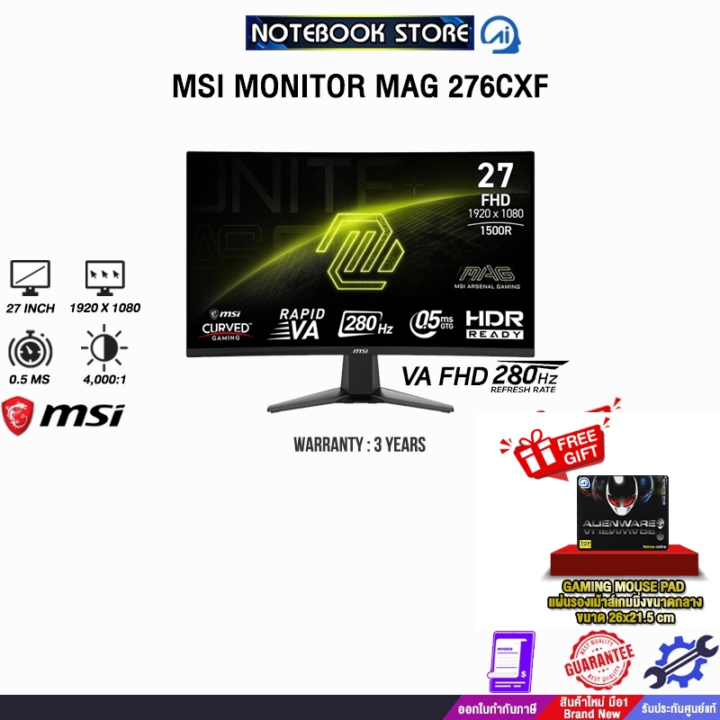MSI MONITOR MAG 276CXF(VA FHD/280Hz)/ประกัน 3 Years | Shopee Thailand