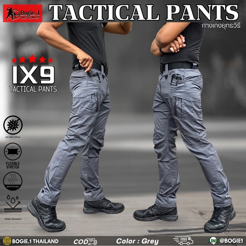 Bogie1 กางเกง IX9 ยุทธวิธี ขายาว คาร์โก้ ผ้าลายตาราง กันละอองน้ำ กางเกงฝึก Tactical Pants ...
