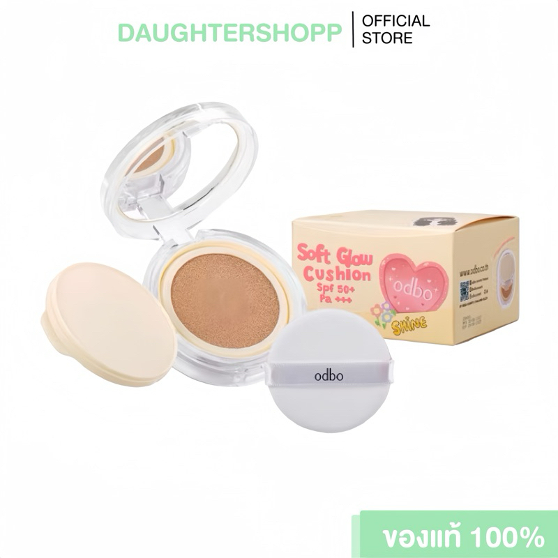 Odbo soft glow cushion spf 50 pa+++คูชชั่นผิวโกลว์ +รีฟิลในกล่อง | Shopee Thailand