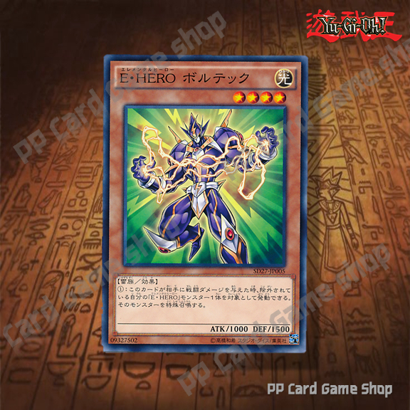 Elemental HERO Deck , E-HERO Deck (Common - Rare) การ์ดยูกิ Yugioh ! ลิขสิทธิ์แท้ ภาษาญีปุ่น ...