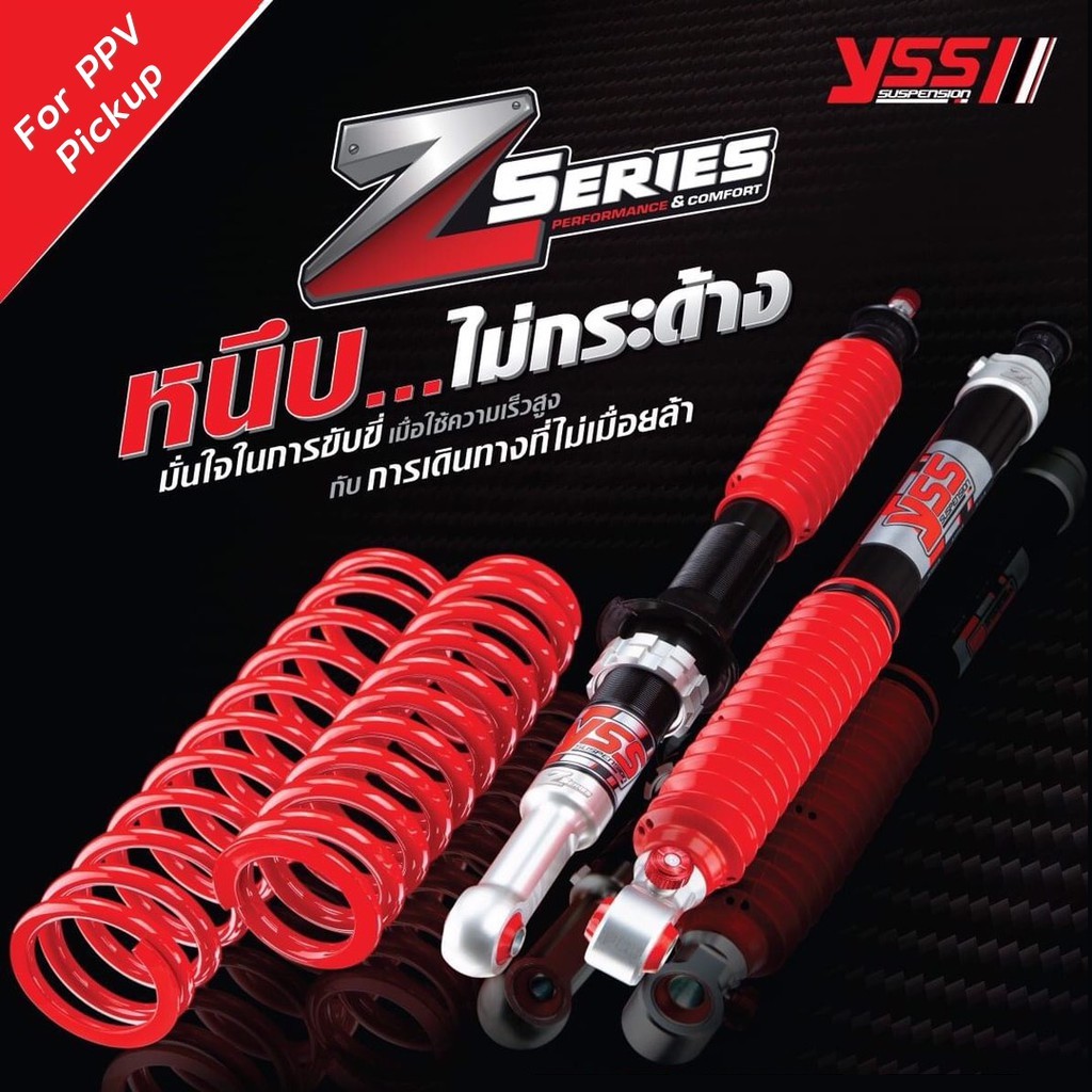 🔥ถูกที่สุด🔥ส่งฟรี🔥โช๊คสตรัท Yss Z-Series ปรับ30ระดับ Mono-Tube สำหรับรถ ...