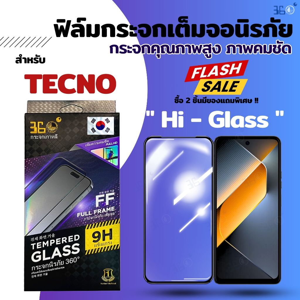 ฟิล์ม 360 ฟิล์มกระจก TECNO Spark 6 Go 20 Pro C10 Pro 5Air KE7 6Air 7 ...