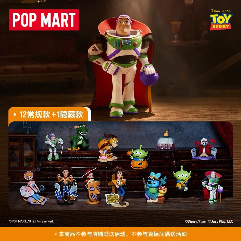 📍พรีออเดอร์📍[ยกเซต / Secret] POPMART Disney/Pixar Spooky Night Series ...