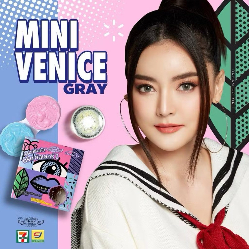 คอนแทคเลนส์ Mini Venice Gray (Dream Color) | Shopee Thailand