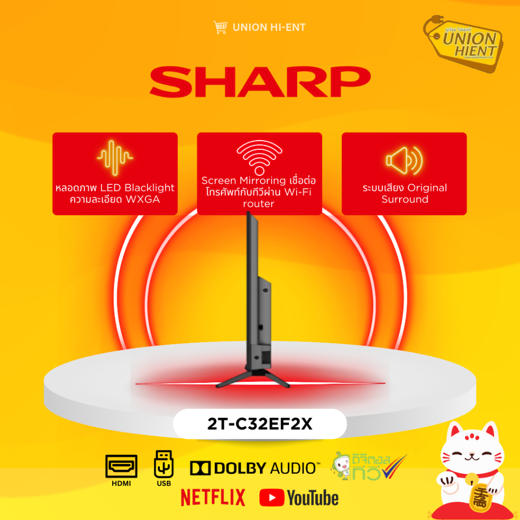 SHARP HD LED Smart TV ขนาด 32 นิ้ว รุ่น 2T-C32EF2X | Shopee Thailand