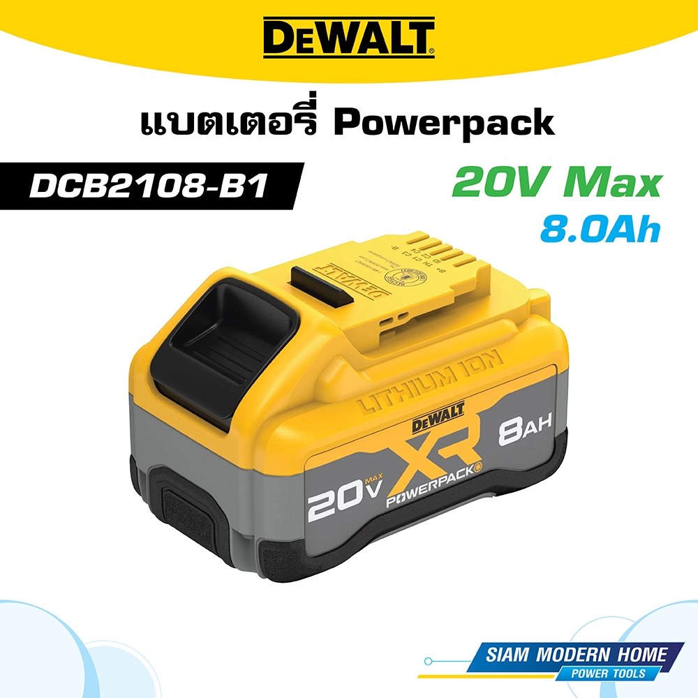 DEWALT แบตเตอรี่ Powerpack 20V Max 8.0Ah รุ่น DCB2108-B1 | Shopee Thailand