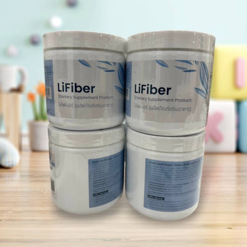 โฉมใหม่ ไลไฟเบอร์ (Lifiber) ผลิตภัณฑ์เสริมอาหาร#ไลไฟเบอร์ | Shopee Thailand