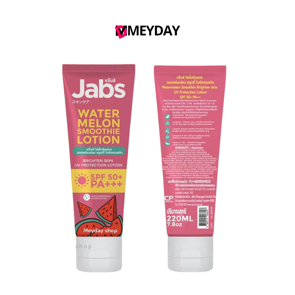 jabs-spf50-pa