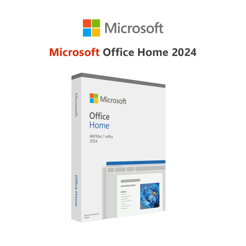[Software] Microsoft Office Home 2024 | Shopee Thailand