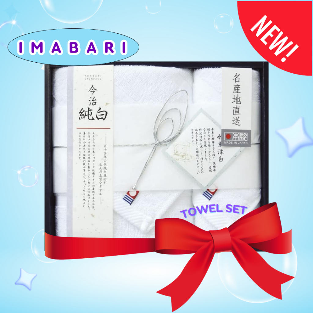 [ผลิตในประเทศญี่ปุ่น] ผ้าขนหนู Imabari Towel Gift Face Towel Hand Towel ...