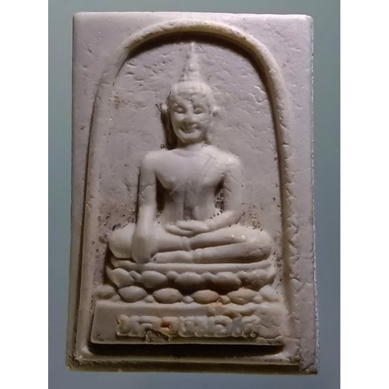 Antig Plus 1450 พระผงพิมพ์พระพุทธ หลวงพ่อโต วัดบางพลีใหญ่ ปลุกเสกพิธีเสาร์ 5 ปี 2536 | Shopee ...