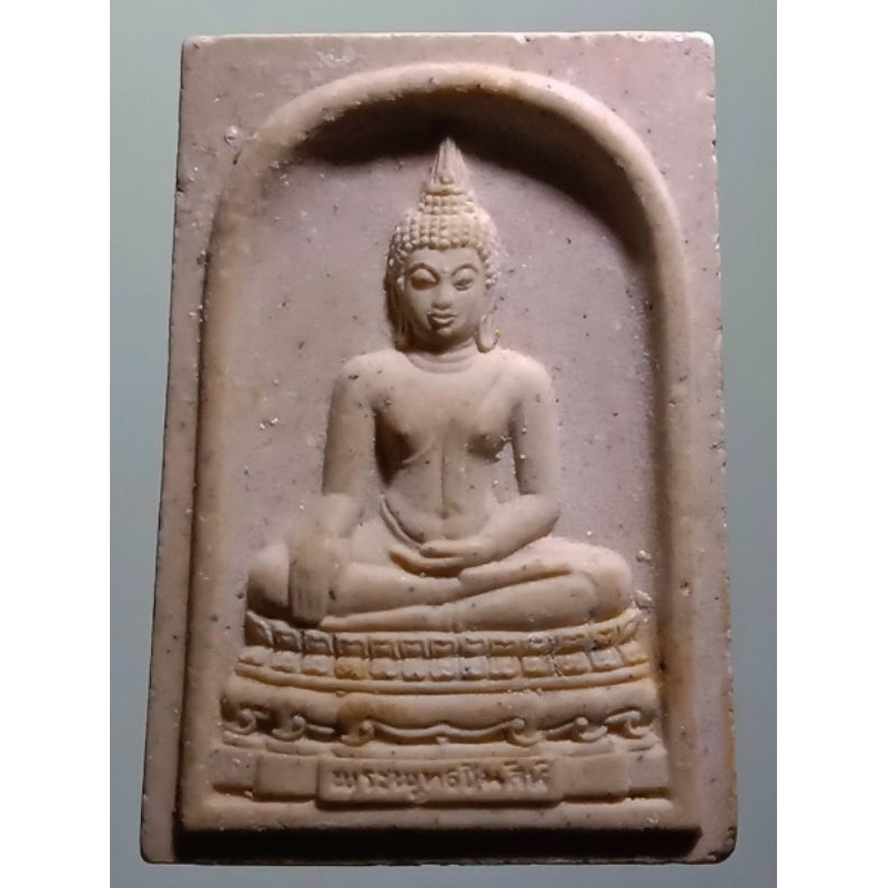 Antig Plus 1475 พระพุทธชินสีห์ หลัง ภปร. เนื้อผง พระดีพิธีใหญ่ ขนาดเมื่อเทียบกับเหรียญบาทครับ ...