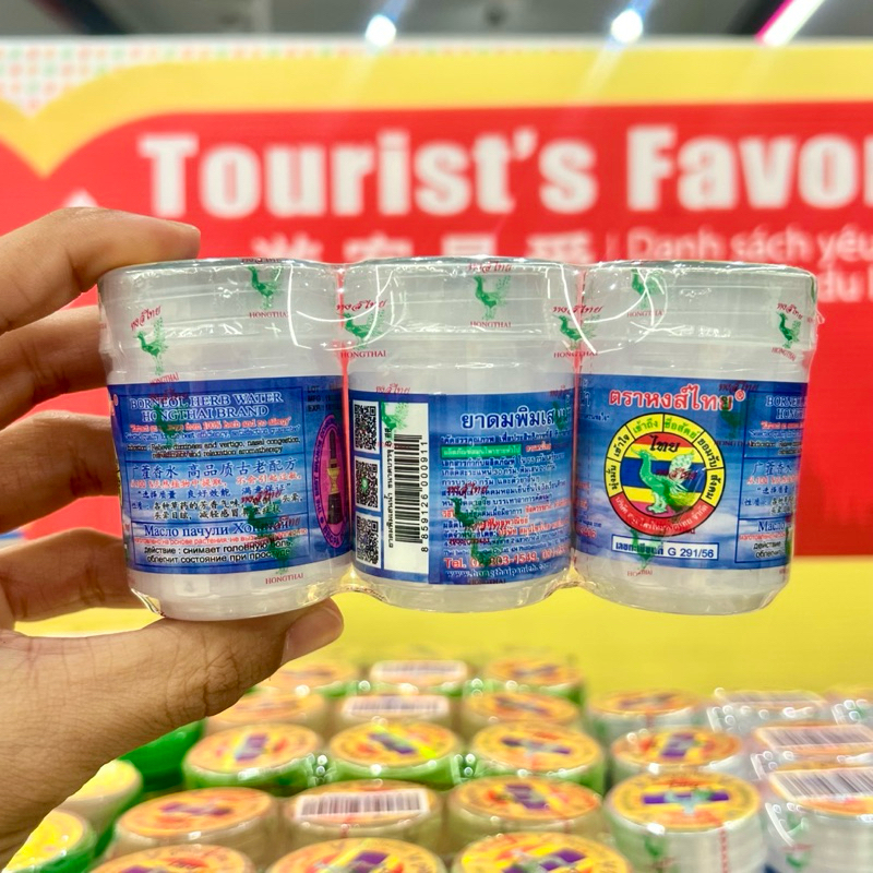 ยาดมหงส์ไทย สูตรพิมเสนน้ำ แพ็คเกจใหม่ YA DOM PIMSEN NAHM HONGTHAI BRAND ...