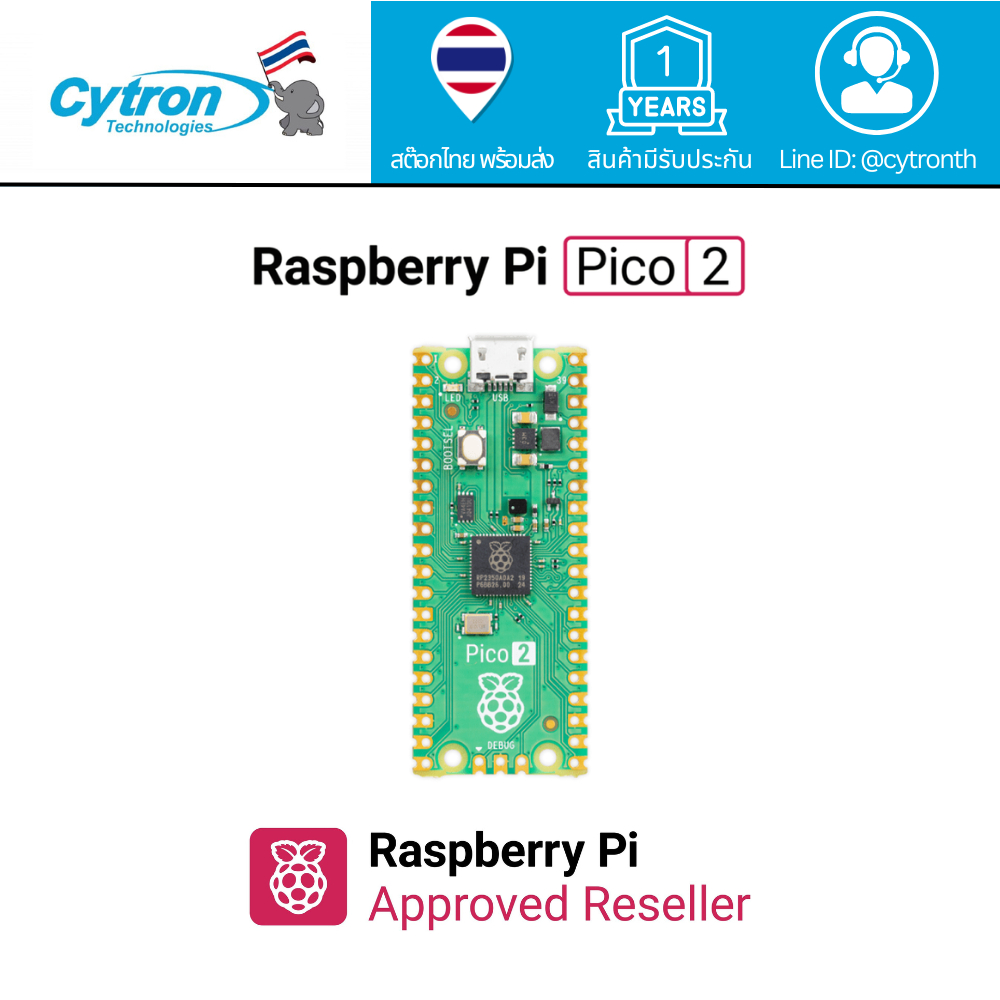 Raspberry Pi Pico 2 Microcontroller | Shopee Thailand