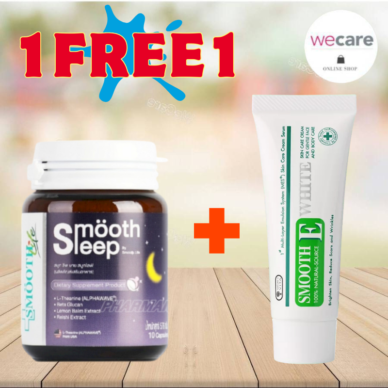 แถมฟรี! Smooth Sleep by Smooth Life สมูท สลีป บาย สมูทไลฟ์ 10 เม็ด ...