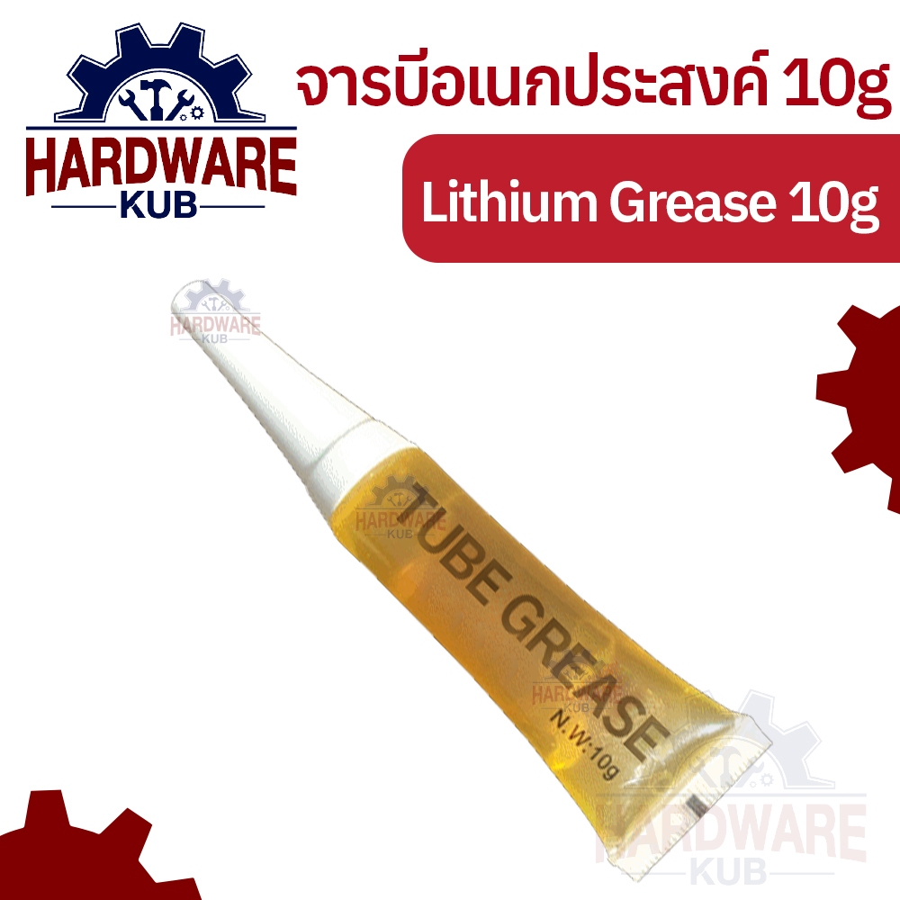 10g จารบีอเนกประสงค์ TUBE GREASE 6020C Lithium Grease 10g จารบีทนความร้อน | Shopee Thailand