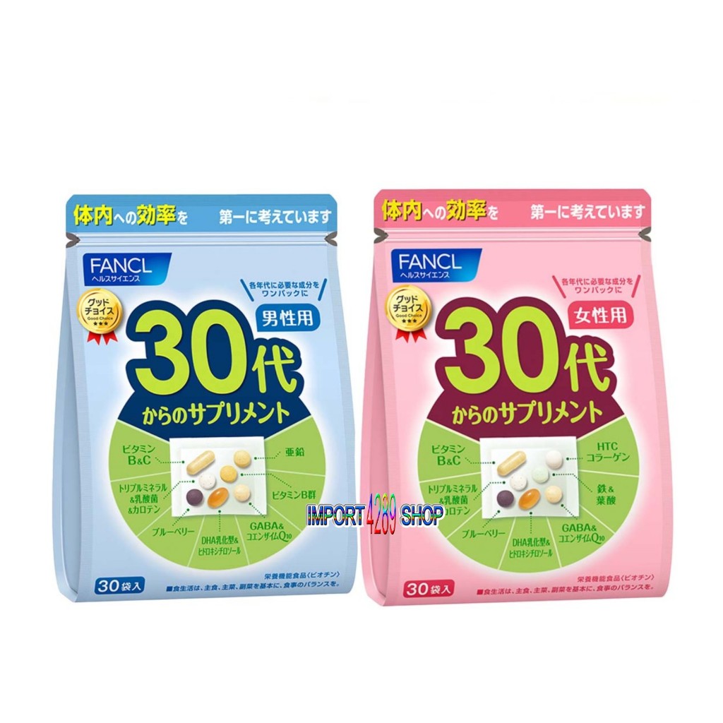 Fancl 30 สำหรับผู้ชายและหญิง ขนาด 30 วัน 30ซอง ฟังเคิล30 วิตามินสำหรับวัย30-39ปี | Shopee Thailand