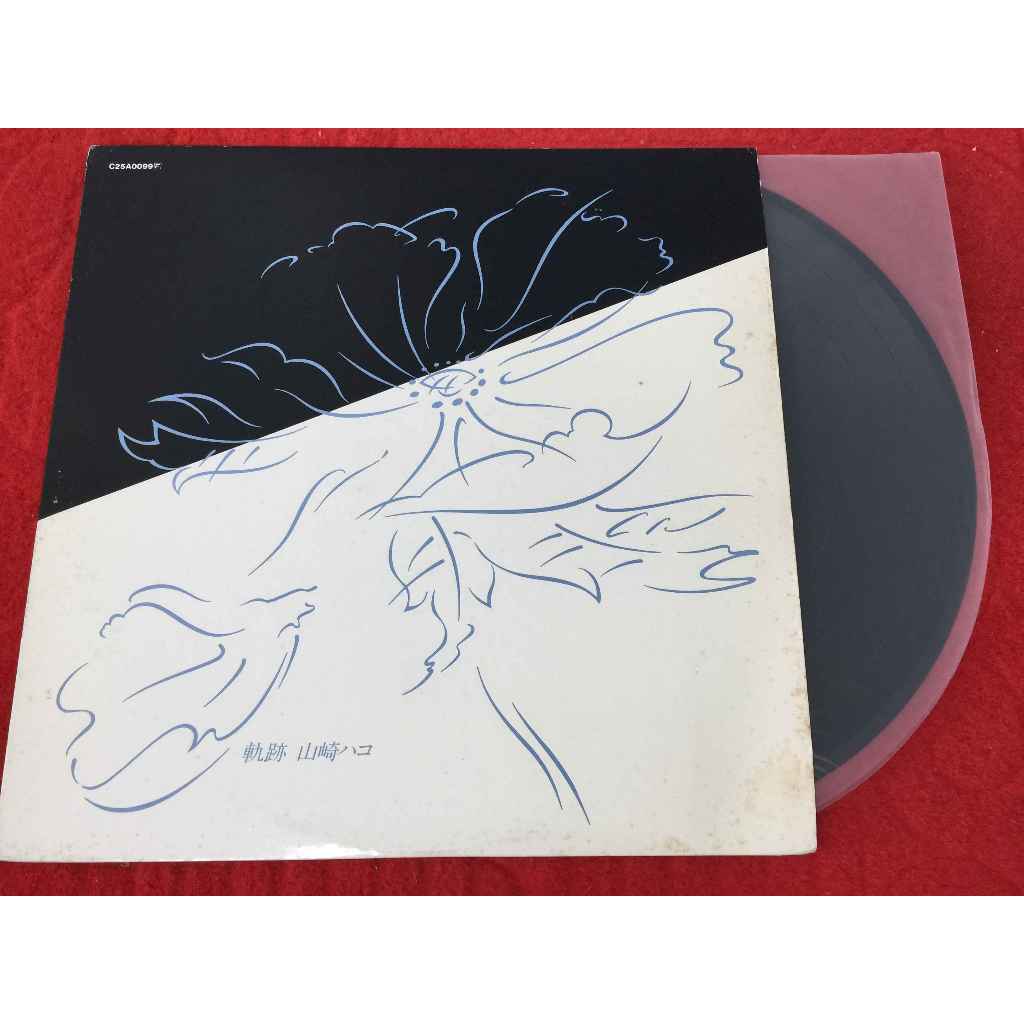 Kiseki studio album - Hako Yamasaki ขนาด 12 นิ้ว LP B7 | Shopee Thailand