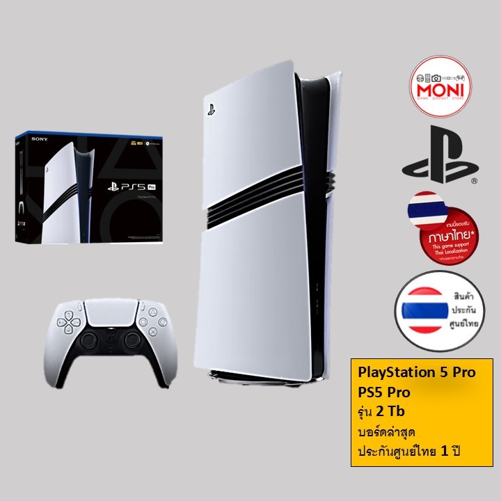 [โค้ด Shopee ลด 1000.-] SONY Playstation 5 Pro / PS5 Pro Digital ...
