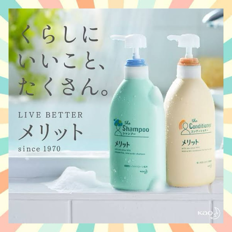 🔥 พร้อมส่ง KAO Merit Acidic Non-Silicon แชมพูและครีมนวดญี่ปุ่น ของแท้ ...