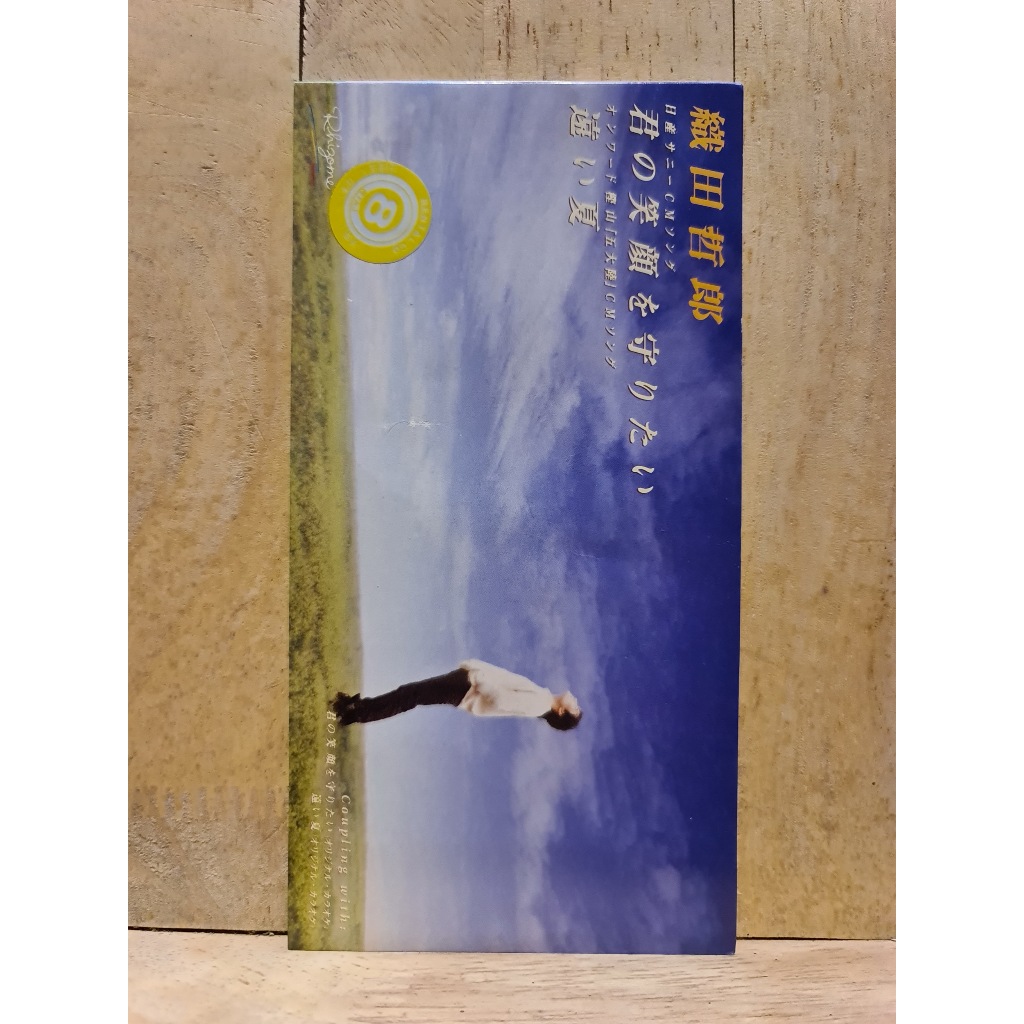 มินิซีดีเพลง Mini CD Tetsuro Oda 織田哲郎 Single 君の笑顔を守りたい Kimino Egaowo ...