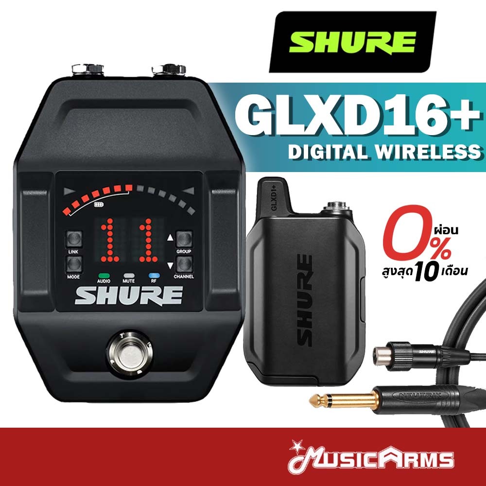 [ใส่โค้ดลด1000บ.] SHURE GLXD16+ ไวเลสกีต้าร์ Digital Wireless Guitar Pedal System รับประกันศูนย์ ...