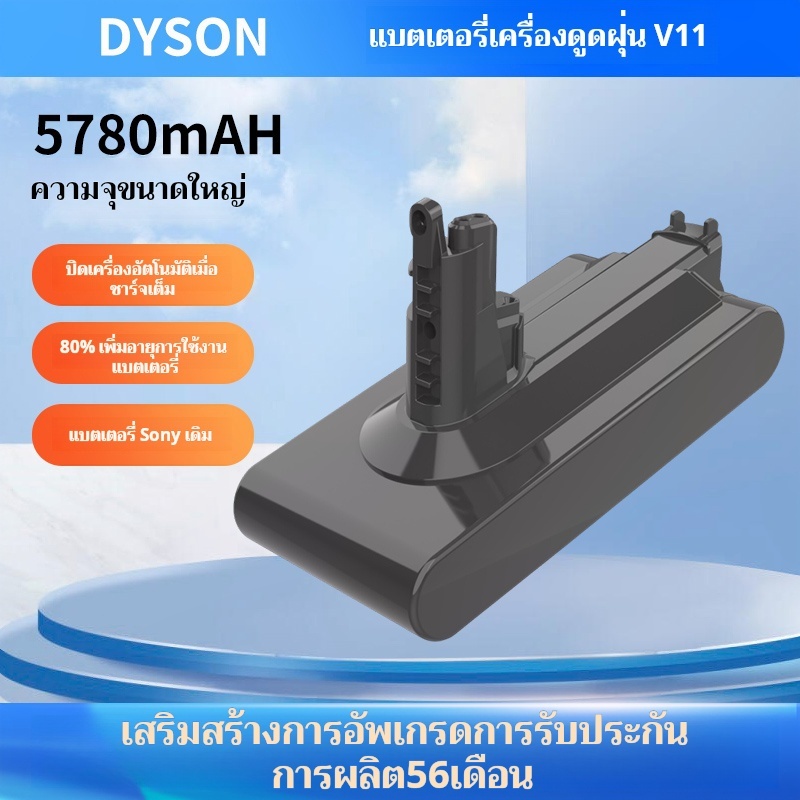 24 H การจัดส่งจัดส่งฟรี Dyson เครื่องดูดฝุ่นแบตเตอรี่เดิม Dyson V11 ...
