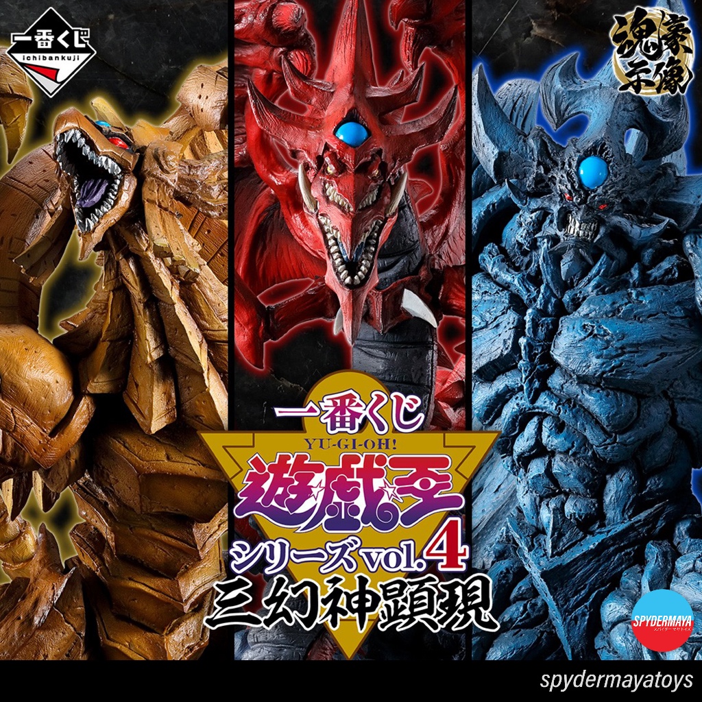 [Pre-Order] Ichiban Kuji Yu-Gi-Oh! Series vol.4 3 เทพมายา - Ra, Obelisk ...