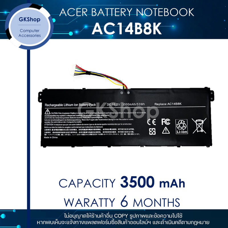 ACER BATTERY NOTEBOOK TYPE : AC14B8K , AC14B3K, AC14B7K(3500mAh) เอ ...