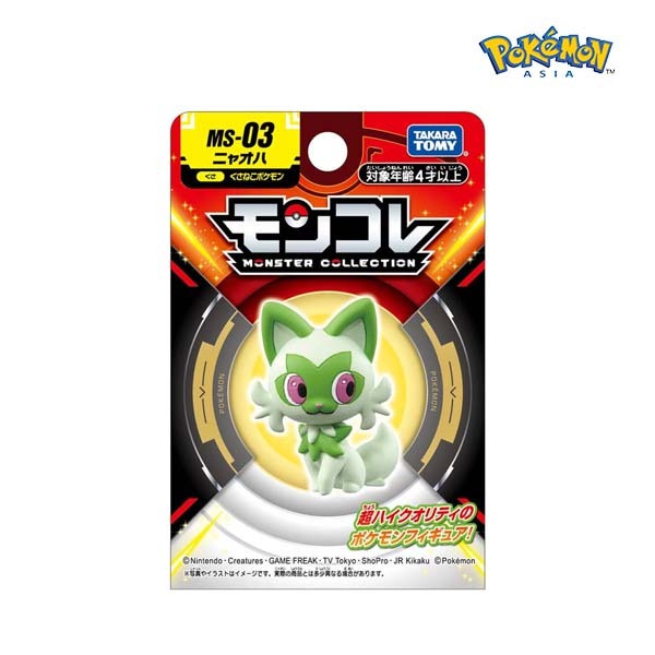 Takara Tomy Pokemon โปเกมอน Pokemon Moncolle MS-03 Nyaohha | Shopee ...