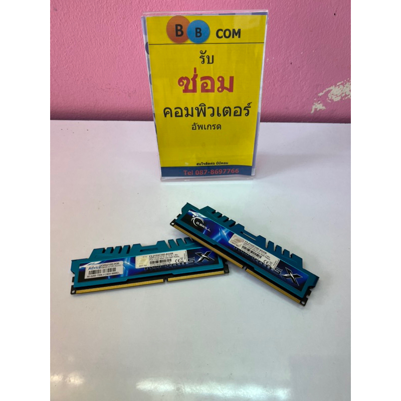 RAM DDR3 4*2 bus 2133 17000MHZ(ตัวละ4G) | Shopee Thailand
