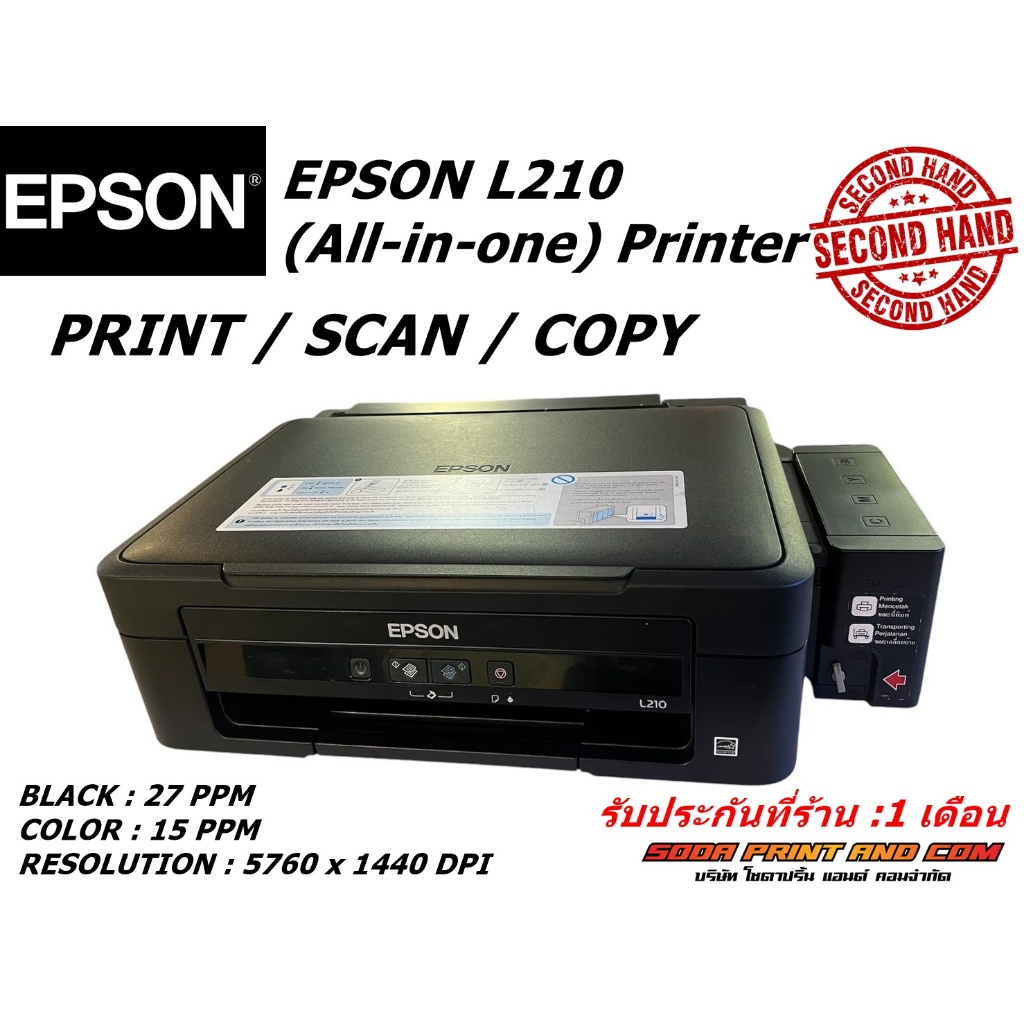 PRINTER EPSON L210 PRINT / SCAN / COPY BLACK : 27 PPM COLOR : 15 PPM ...