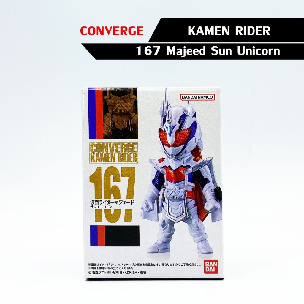 CONVERGE ALL KAMEN RIDER Masked Rider Zero One Decade Geats Gotchard ...