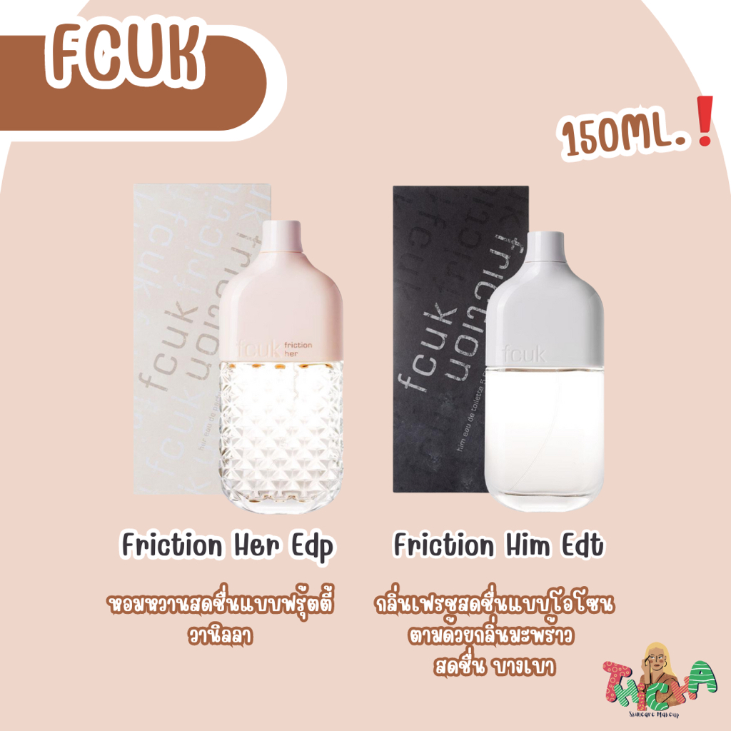 ใช้โค้ดวิดีโอลด150 FCUK Friction Her Eau de Parfum,FCUK Friction Him ...