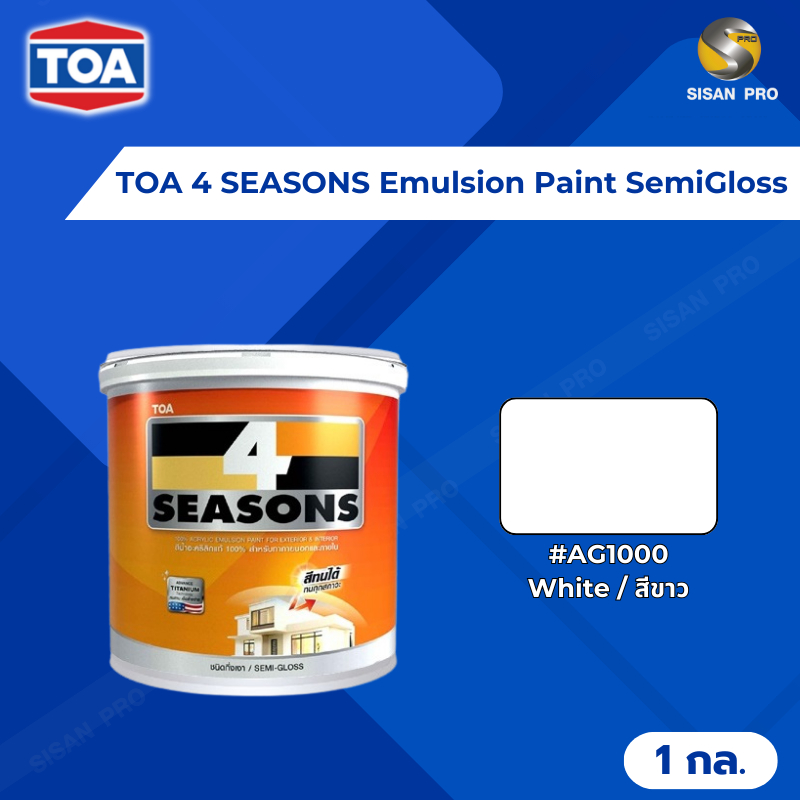 TOA 4 SEASONS Emulsion Paint Semi Gloss ทีโอเอ โฟร์ซีซั่นส์ สีทาภายนอก # AG1000 ชนิดกึ่งเงา ขนาด ...
