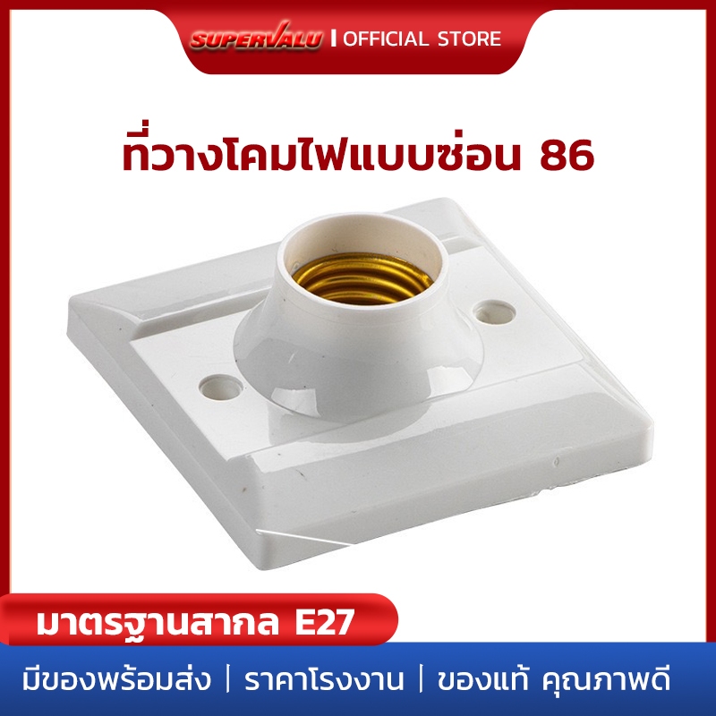 หลอดไฟ+ฐาน ขั้ว E27 หลอดไฟ LED 220V/AC ชุดหลอดไฟ วัตต์ 3w-24w แสงขาว ...