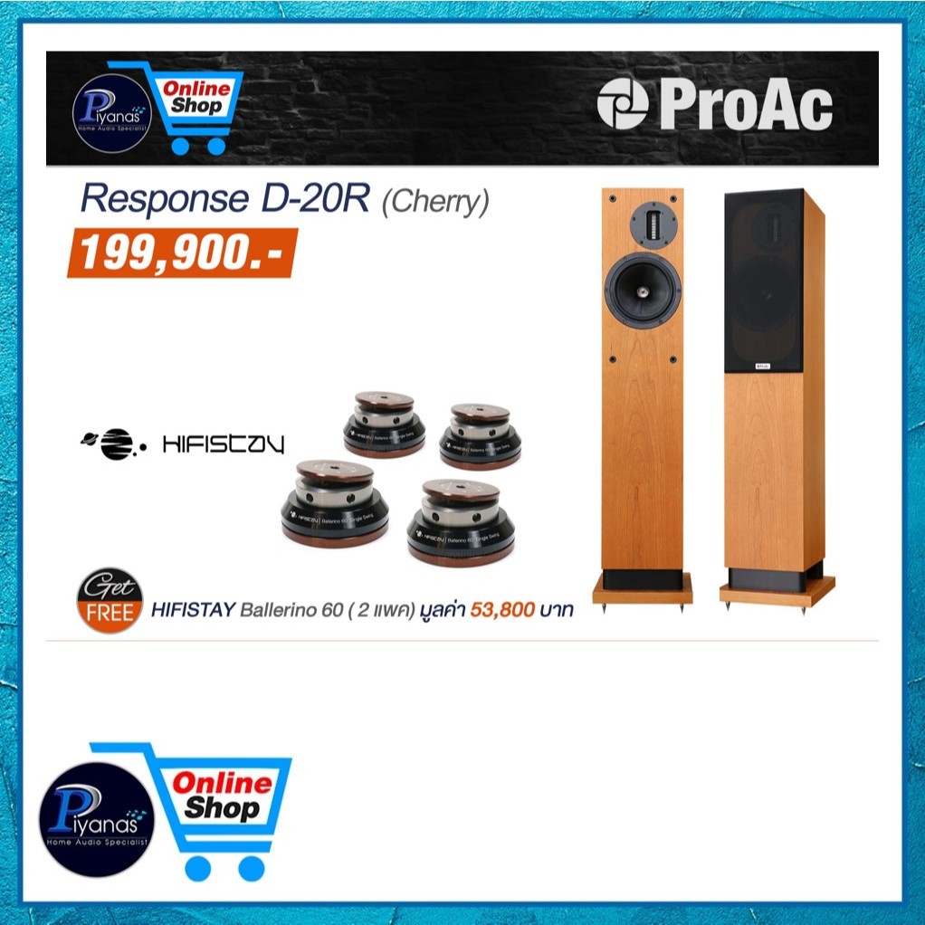 PROAC : RESPONSE D-20R (EBONY)/(CHERRY)+Ballerino60-2 Pack /Piyanas Electric/ปิยะนัส อิเล ...